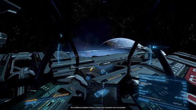 X4  Foundations обучение 11 Относительное движение