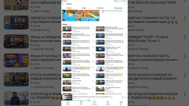 обзор на канал. Пишите в комментариях Если хотите попасть в следующее видео