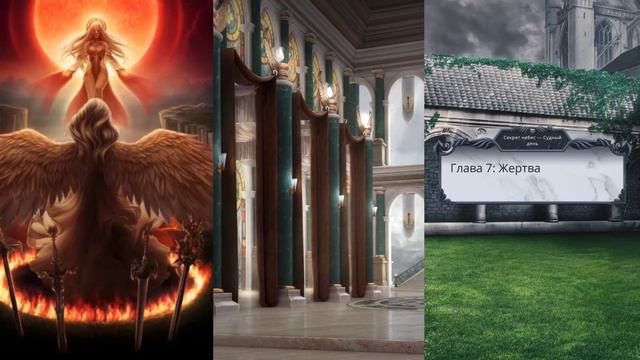 СЕКРЕТ НЕБЕС 2 | СЕЗОН 3 Серия 7 | Клуб Романтики | АЛМАЗНЫЙ ПУТЬ | Ветка с Люцифером