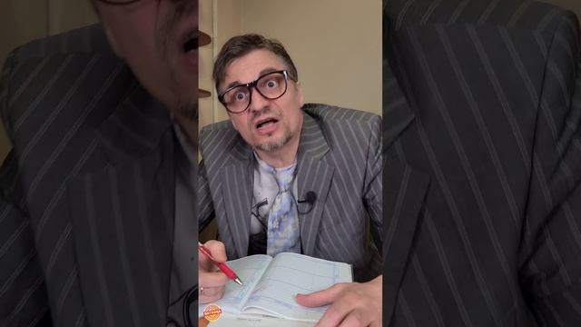 Хотя бы четыре!