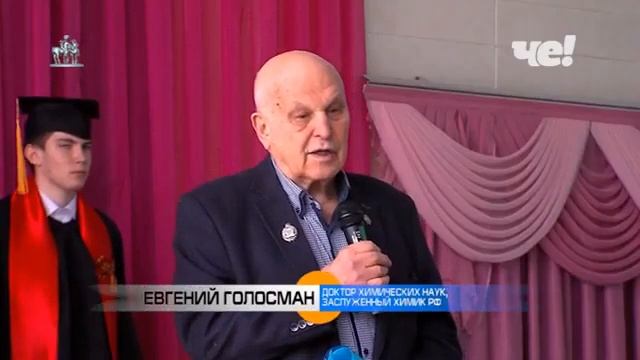 СМИ о нас (выпуск 15)Научно практическая конференция в 6 школе 2020.mp4