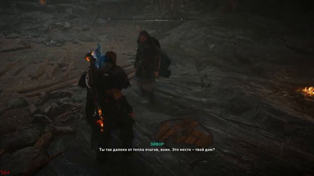 Assassins Creed Valhalla / Ассасинс Крид Вальгала / Серия #4