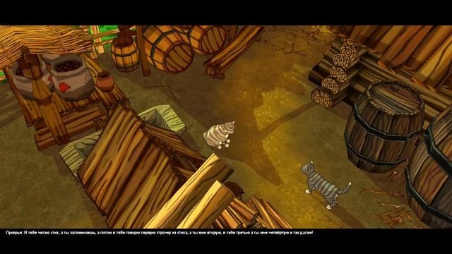 The Cat! Porfirio's Adventure № 4