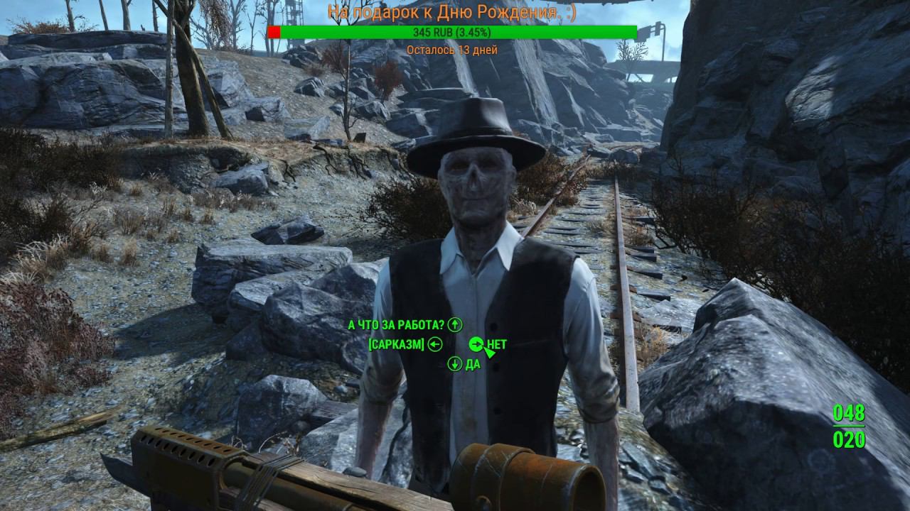 Fallout 4: Полное Прохождение 10.