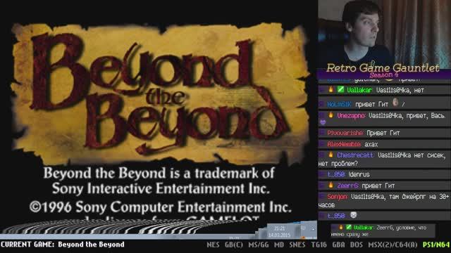 RGG. Season 4 - Day 26 (part 1 of 2)