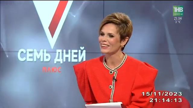 К 35-летию Госэкспертизы РТ. Интервью с Рафаром Шакировым - 7 Дней Плюс