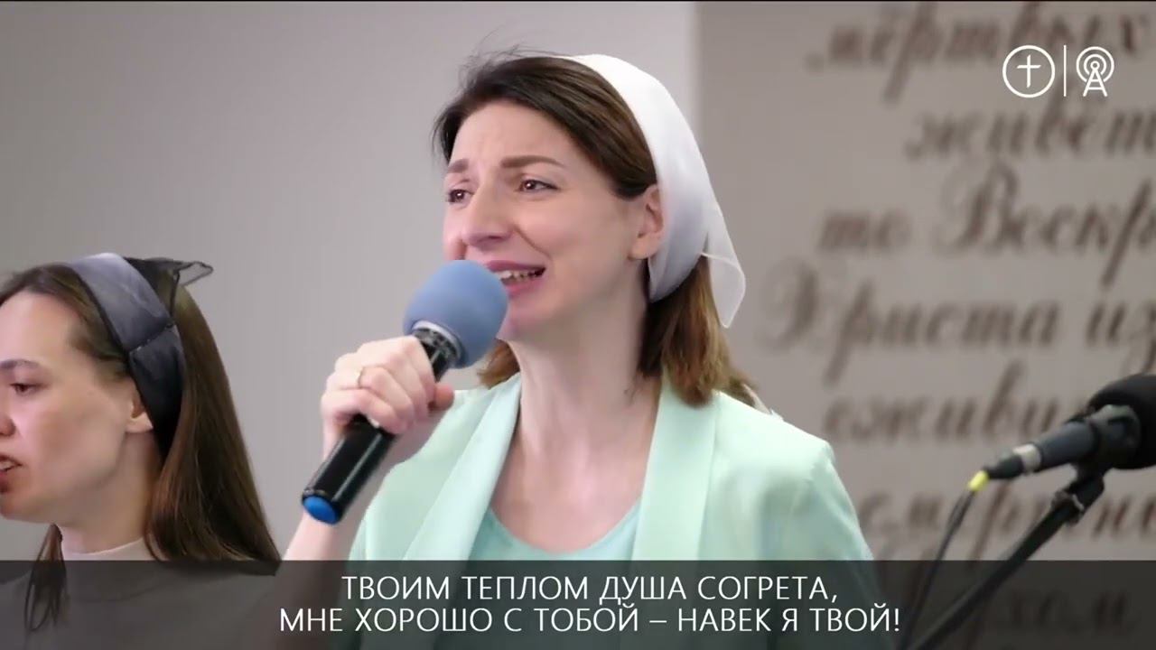 Группа прославления г. Красноярск. Твоя любовь границ не знает