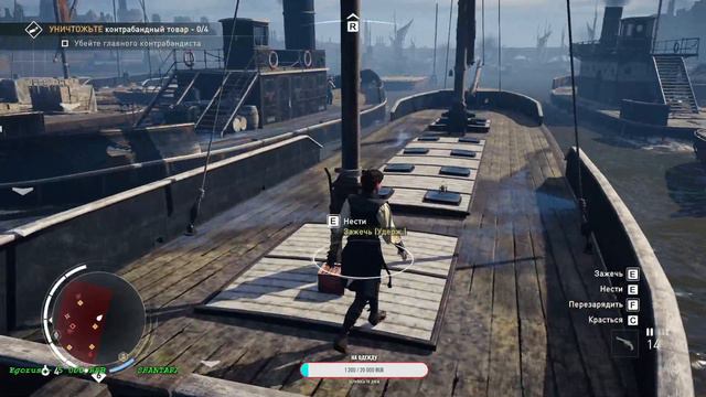 Assassin's Creed Syndicate. Серия №8