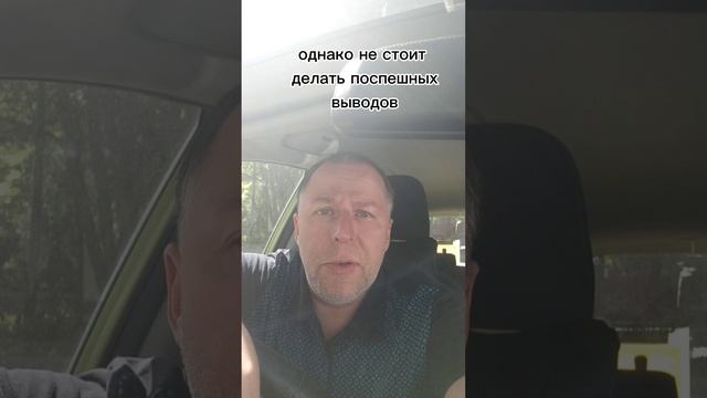 Я и моя «Тень» #Shorts