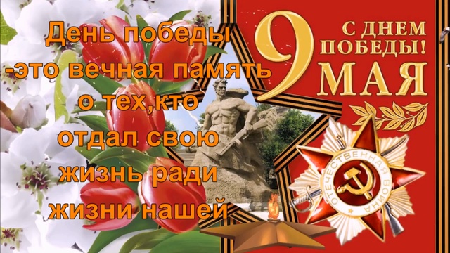 Шествие праздничной колонны.Ряжск.9 мая 2018год