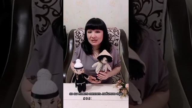 2 куклы из клипа "Daechwita" Agust D- тёмный король и парень с рынка. Скоро будут и другие!!!