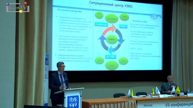 Ситуационные центры Аскар Хорошаш, Управление здравоохранения Карагандинской об.mp4