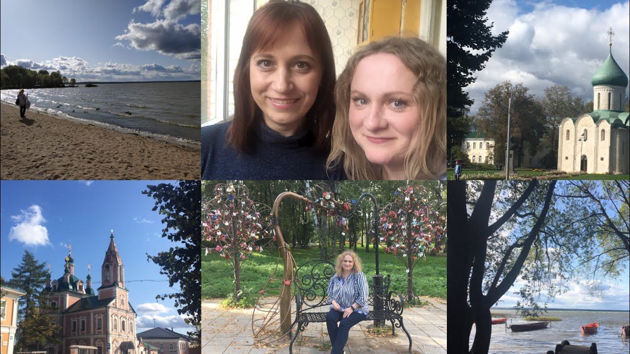 ВЛОГ: поездка в Переславль-Залесский, целый день со Светой)))