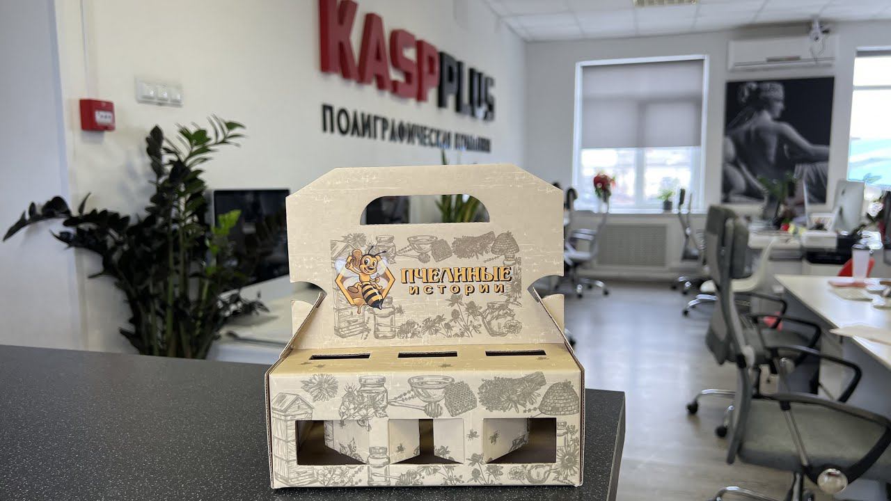 Коробка с прорубной ручкой, полноцветной печатью и матовой ламинацией, микрогофра в Типографии Касп