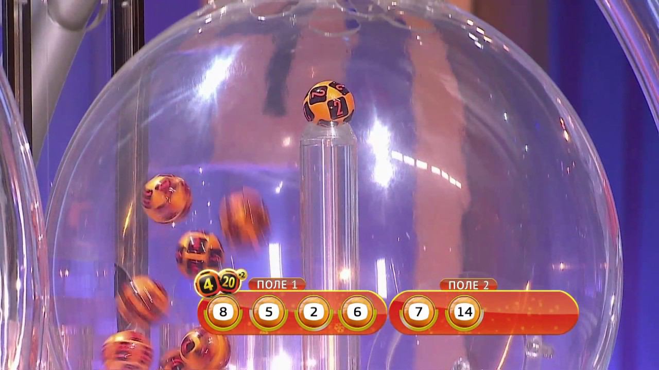 Гослото 4 из 20 тираж №25 от 26.02.2017