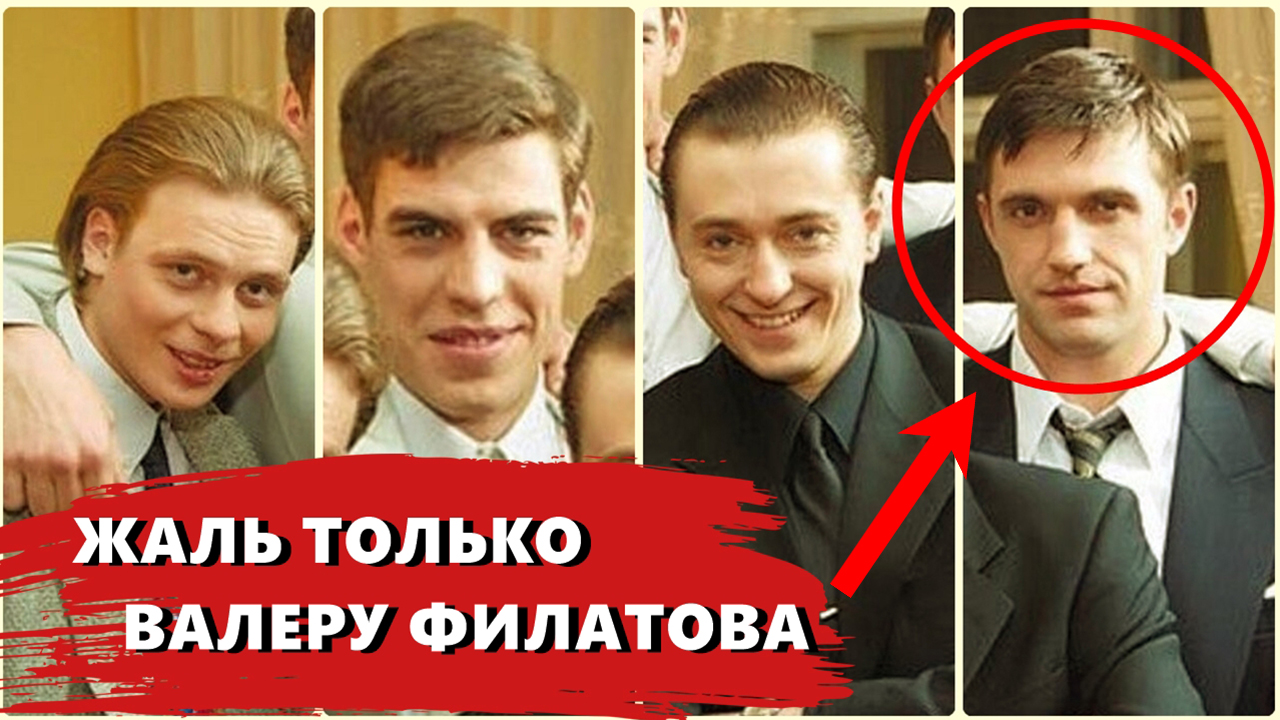 В сериале "БРИГАДА" жаль одного ФИЛА. КОСМОСА и ПЧЁЛУ не жаль СОВСЕМ! #бригада #сериалбригада #кино