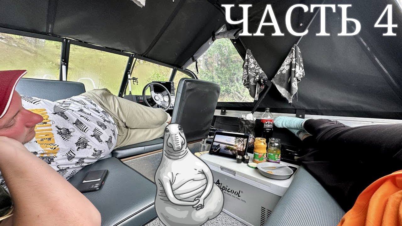 #4 Москва - Пермь на лодке. Застряли на Горьковском водохранилище. Проблемы с мотором.