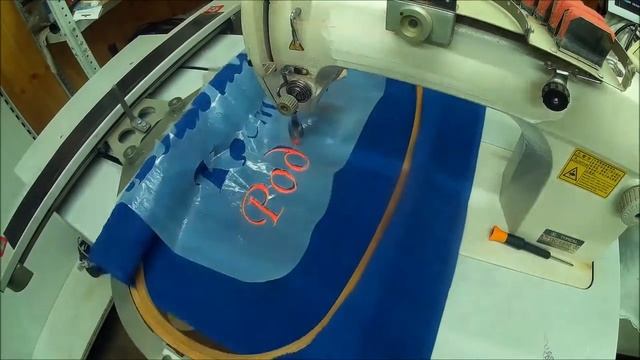 Вышивка имя Родион