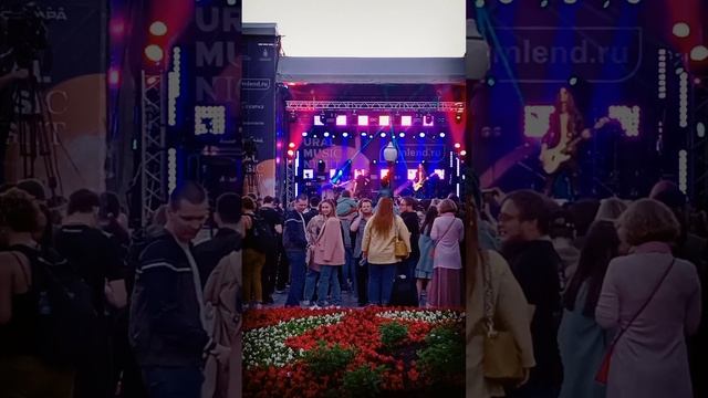Фестиваль Ночь Музыки 2022 в Екатеринбурге ? URAL MUSIC NIGHT 2022 ? ?  Рок - площадка.