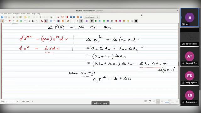 HSE-SE-DM-23-Sem-sn4