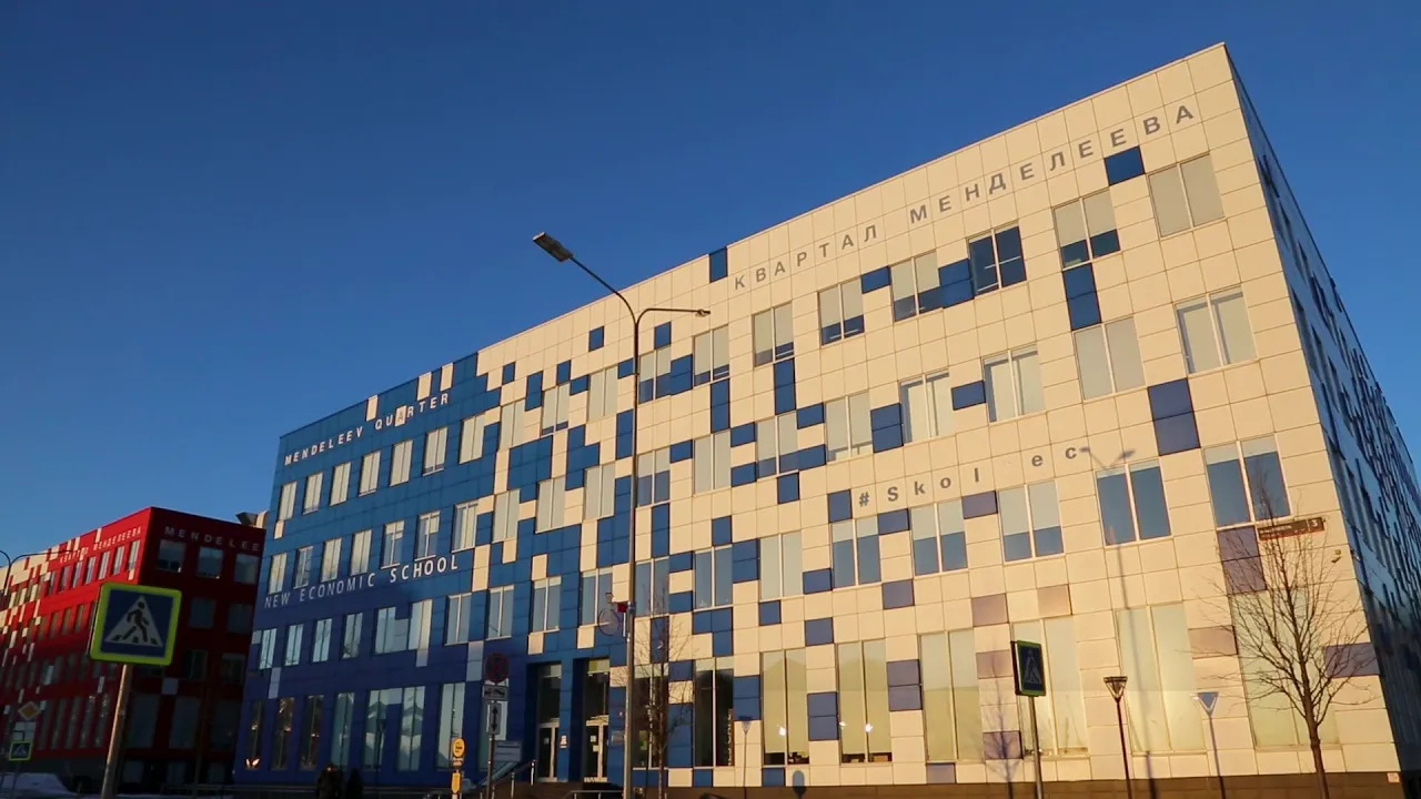 Российская экономическая школа поздравляет АО «РНГ» с наступающим Новым годом и Рождеством