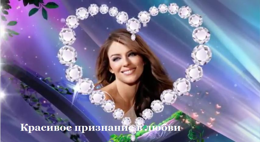 Самое красивое признание в любви.mp4