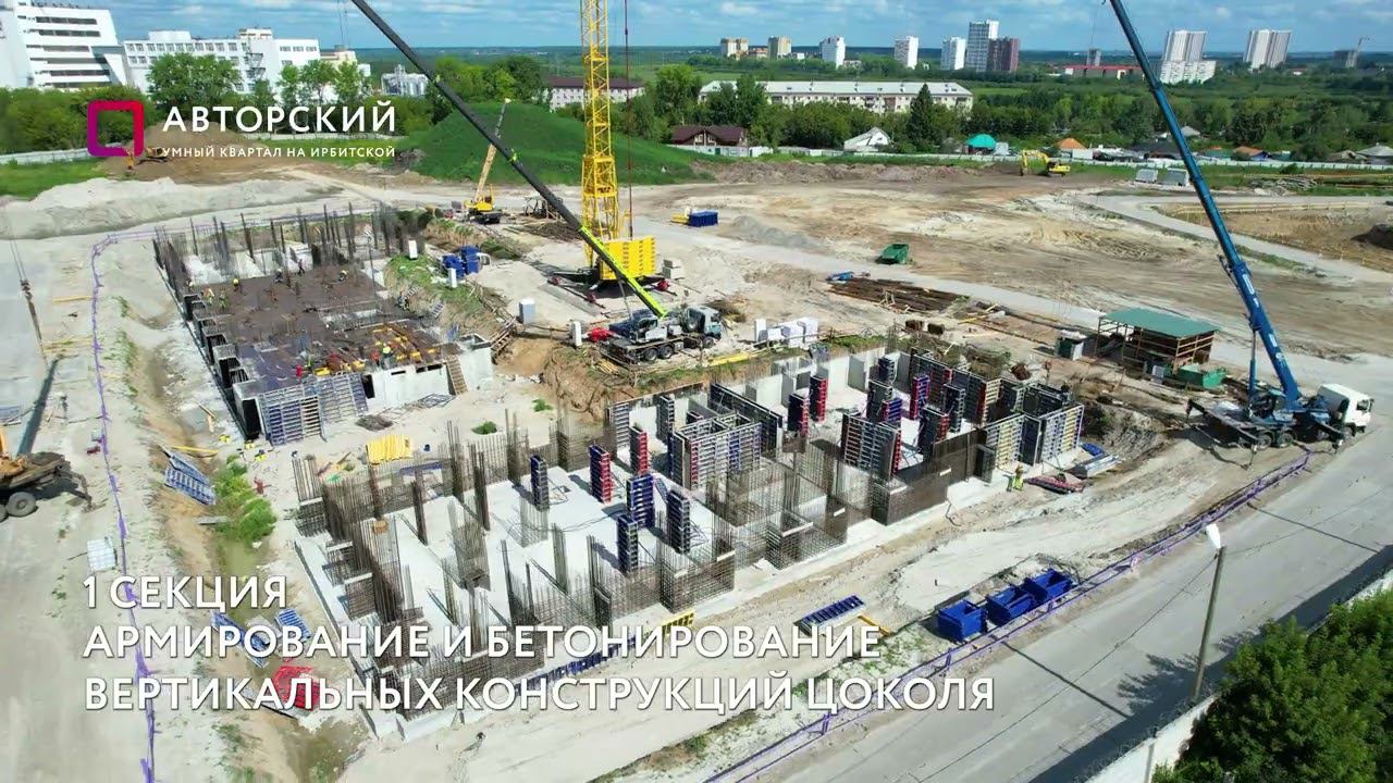 Авторский, август 2023