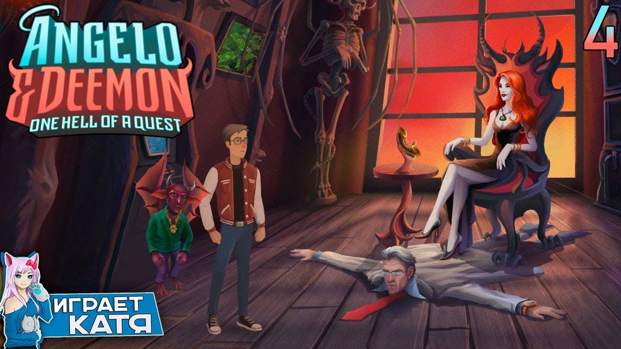 Angelo and Deemon: One Hell of a Quest - Сатана-Женщина? #4