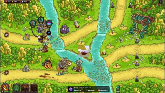 Kingdom Rush Vengeance (Безумец)  → 23. Древние Врата - Кампания | Newest