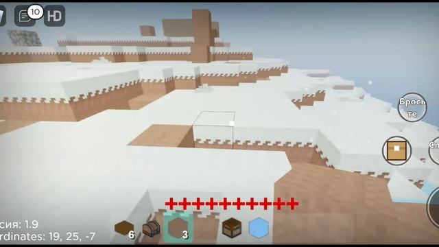 я вернул свой старый скин часть6