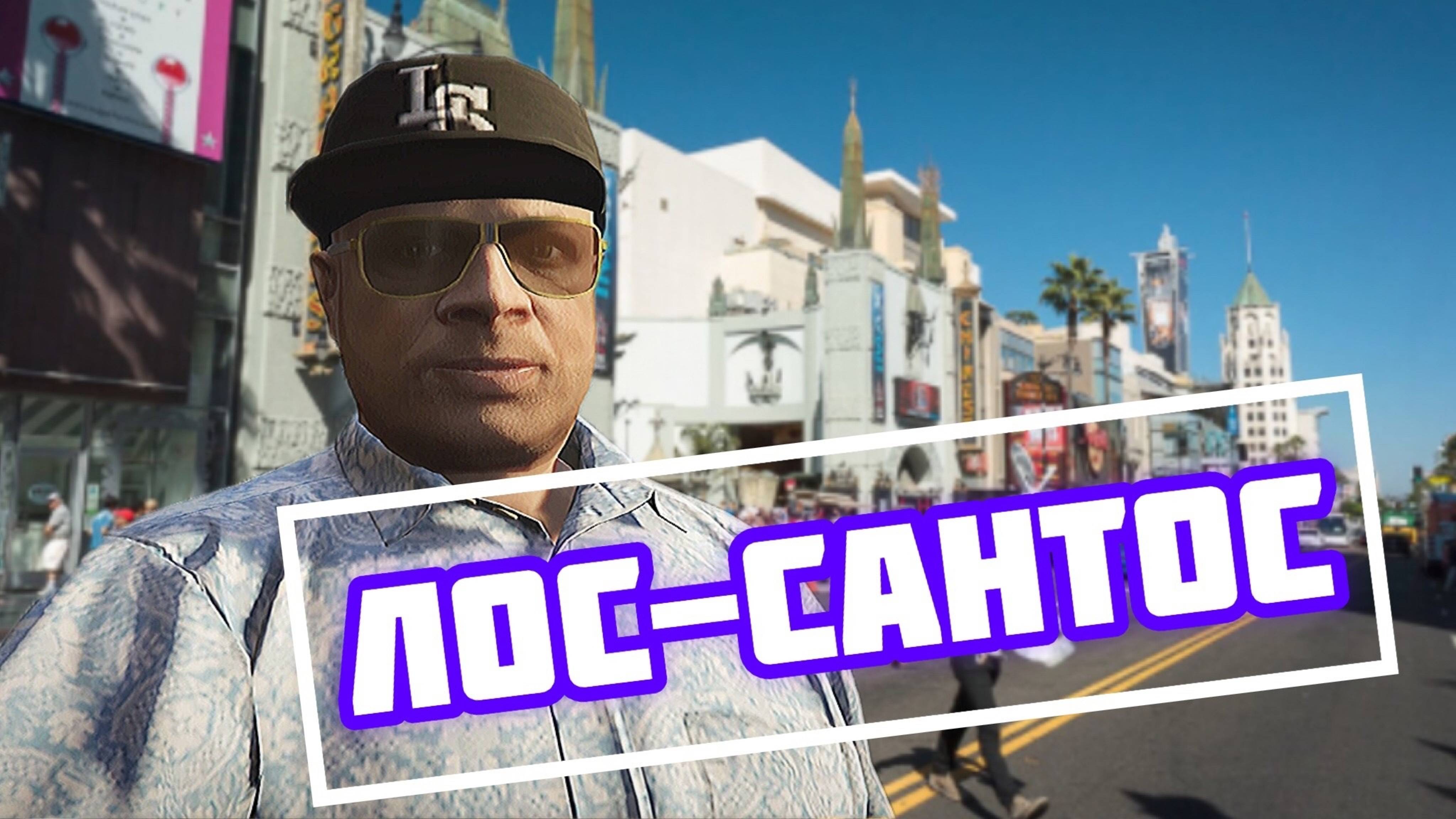 Продолжаю путешествовать по Лос Сантосу! GTA5RP | GTA ONLINE