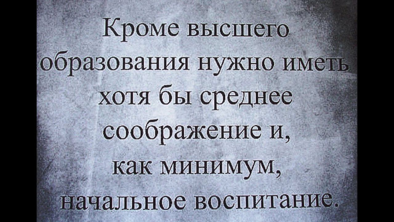 Пароизоляция и Теплотехник