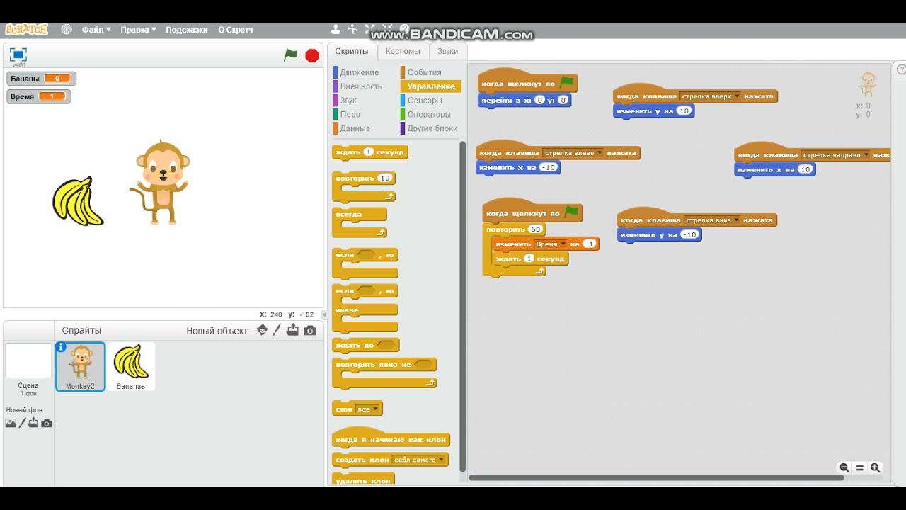 Урок 6_2 Первая игра.