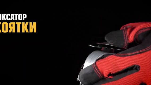 Степлер строительный СТС-3 использование скоб и гвоздей для скрепления различных материалов