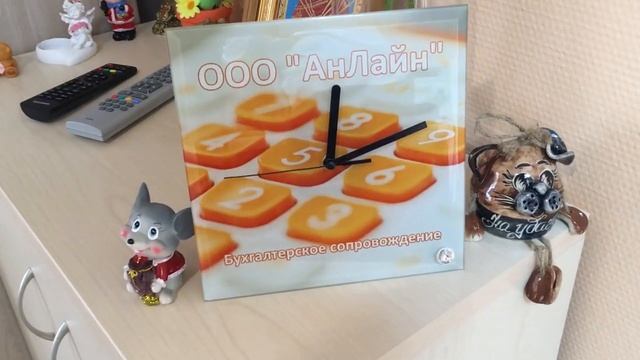 Отзыв от компании «Анлайн».mp4