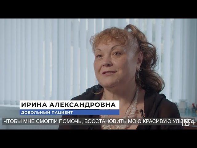 Уснула, а проснулась с новыми зубами – отзыв о имплантации обеих челюстей под седацией