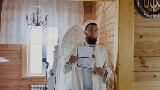Җомга вәгазе "Кеше гомеренең кыйммәте" мечеть АХТАМ г. Казань