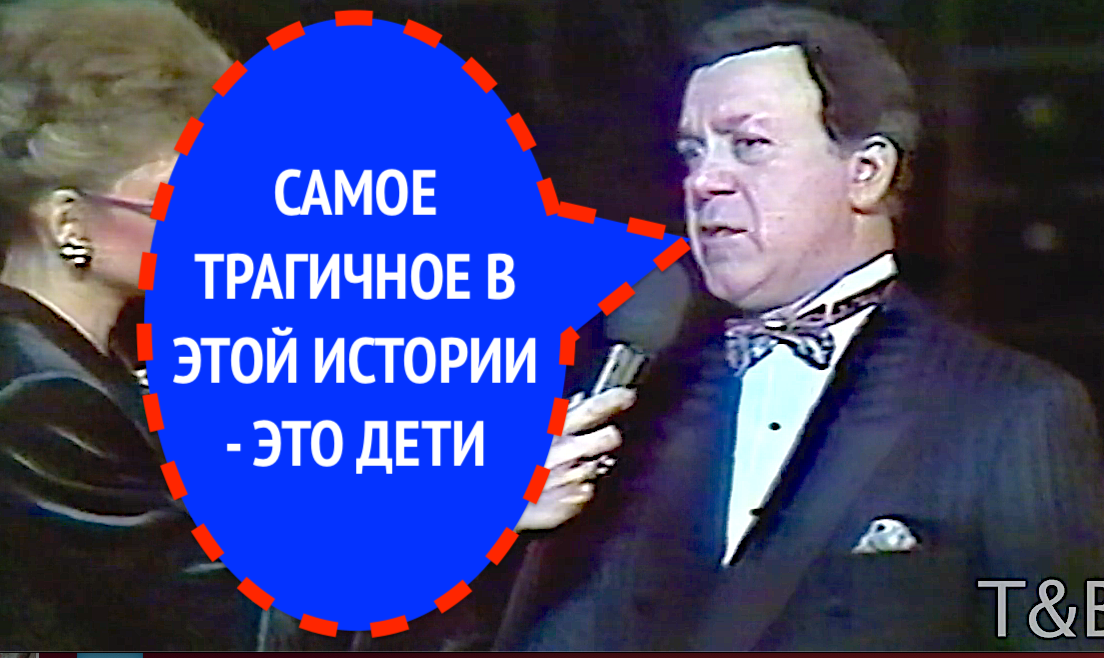 И. КОБЗОН и др. артисты в ТЕЛЕМАРАФОНЕ ЧЕРНОБЫЛЬ