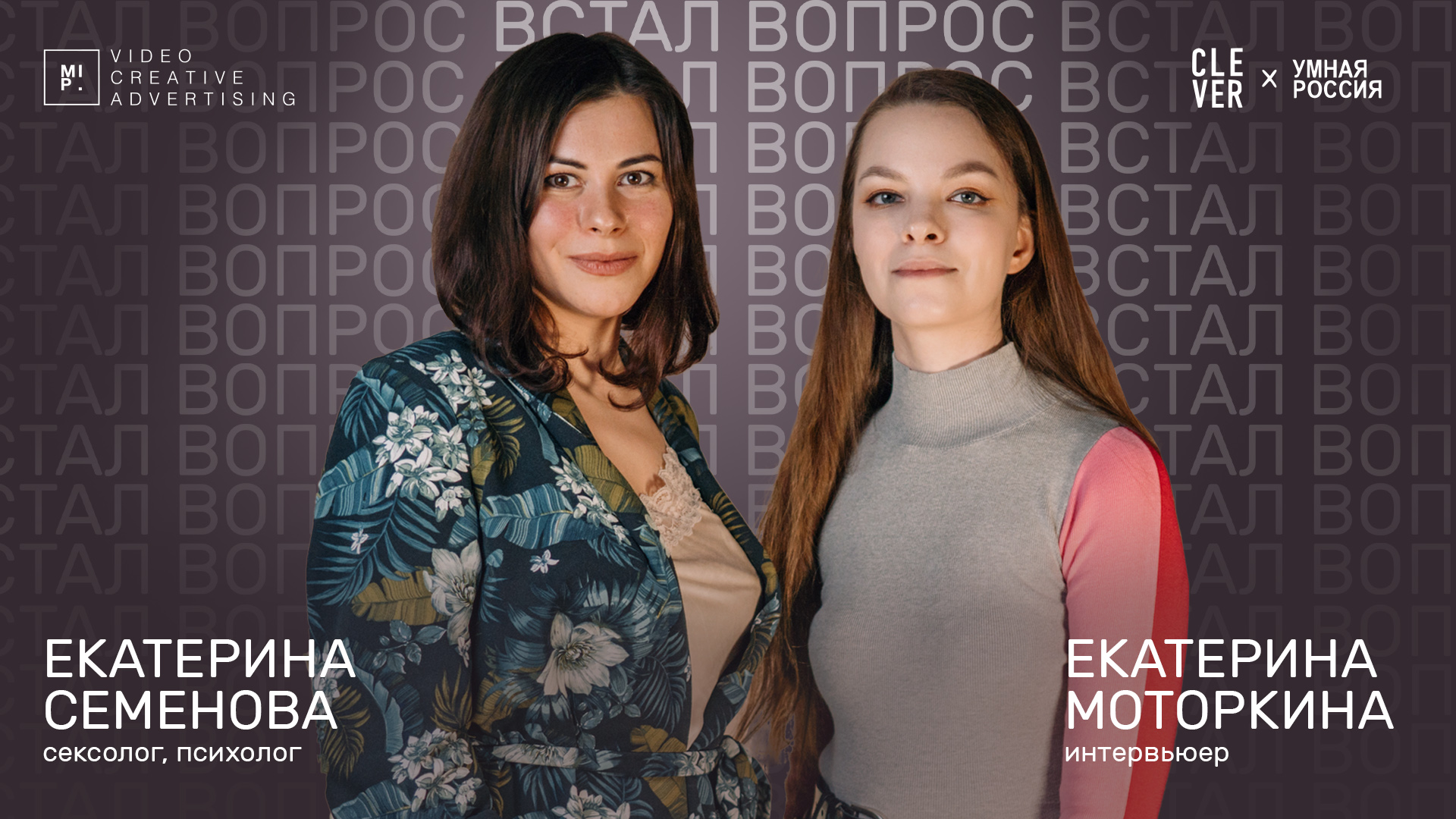 Встал Вопрос: Секс-игрушки