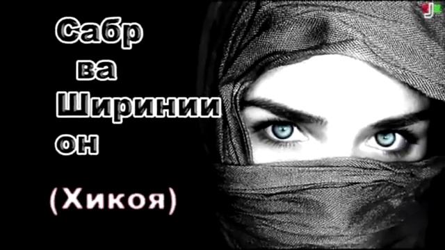 История терпения и его сладости (рассказ)