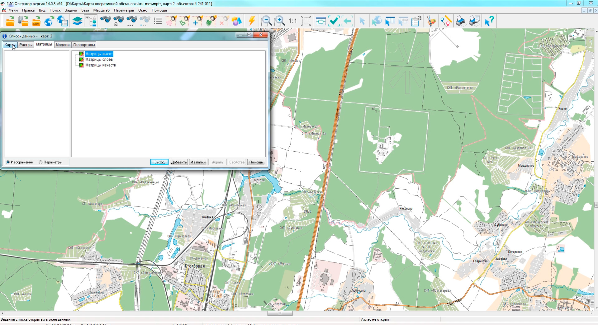 Работа с картографической подложкой