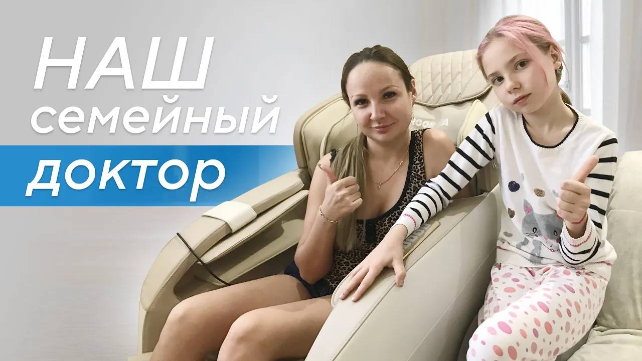 Наша палочка-выручалочка! Массажное кресло Ergonova Organic 3