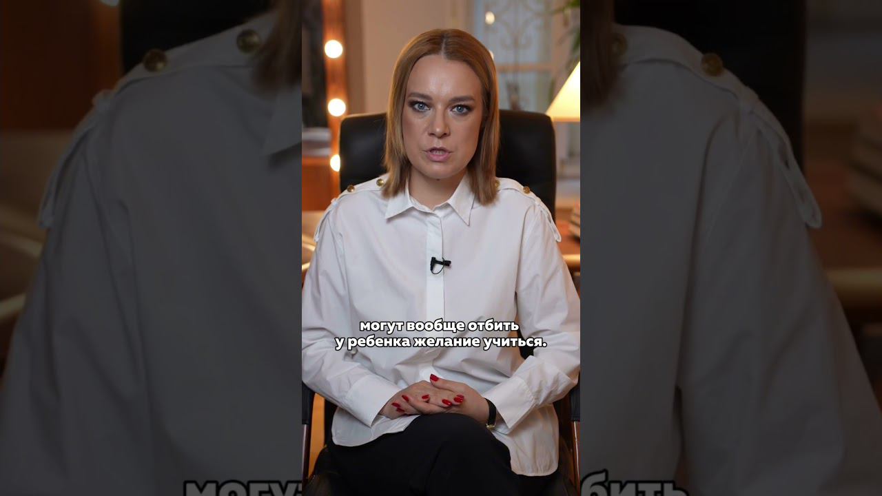 Как вырастить успешного ребенка? #дети #воспитаниедетей #воспитание