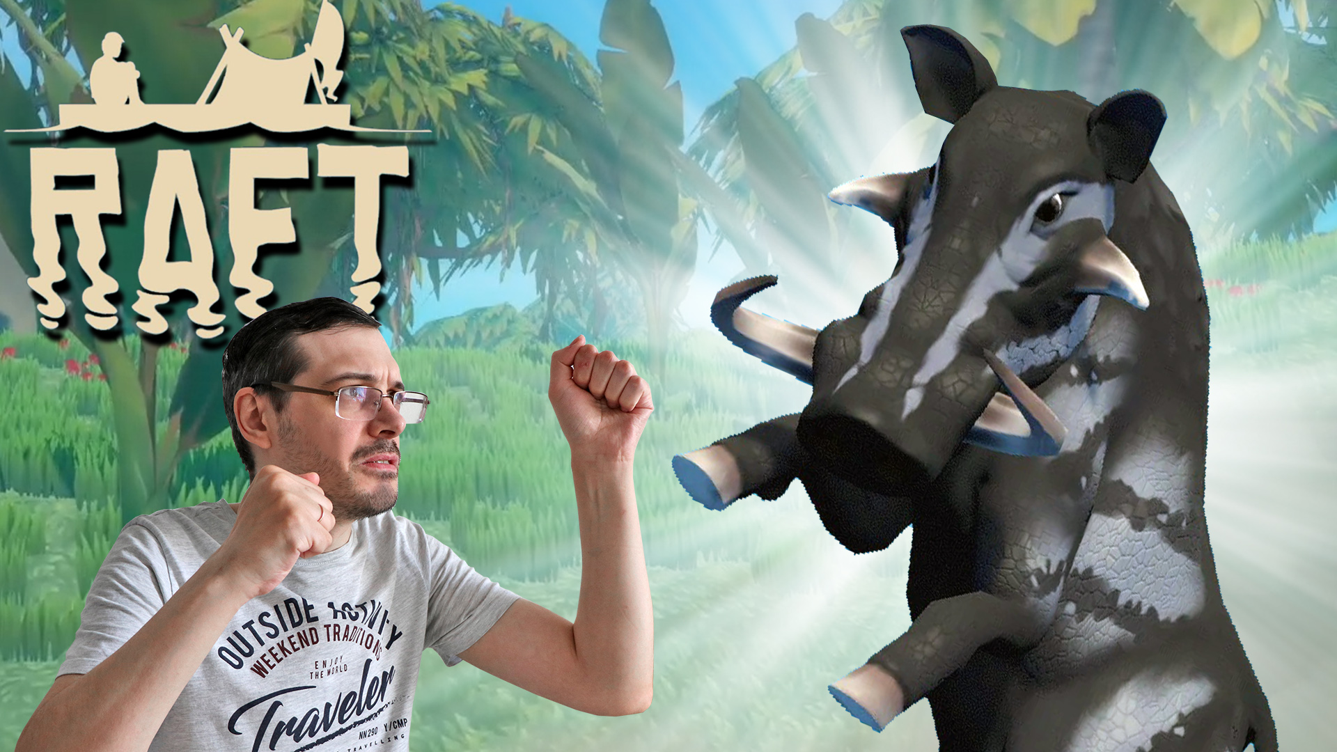 Раз на раз с кабанчиком | Raft прохождение #2