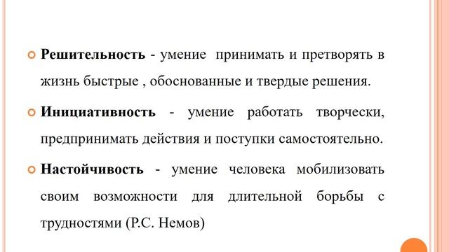 МОУ «Средняя школа № 101 Дзержинского района Волгограда»