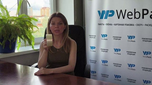 Скотч 48мм*45мкм, 66м, прозрачный, "KRAFTPROF |  Купить скотч оптом недорого в Москве