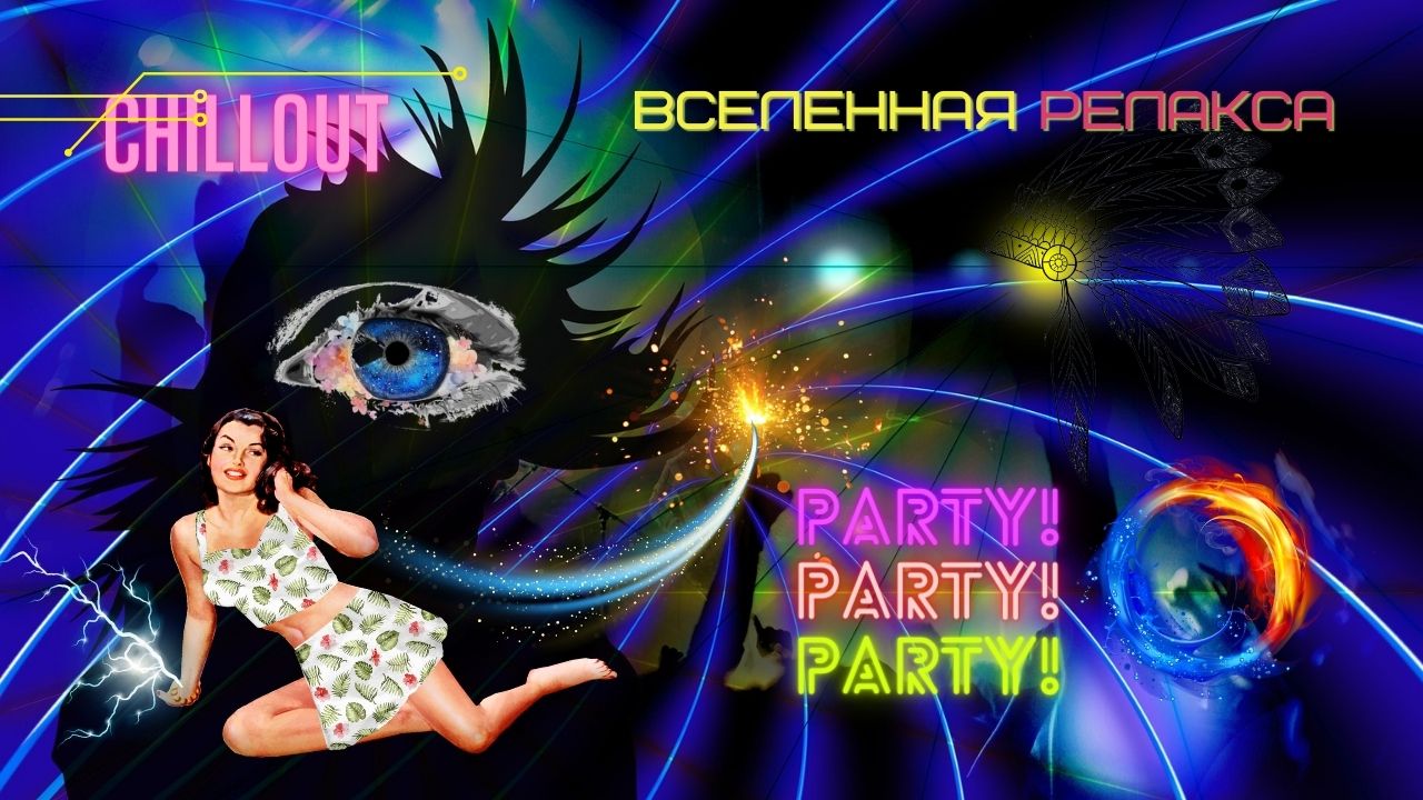 *Релакс музыка красивая и успокаивающая для отдыха и настроения*Релакс *10 минут удовольствия*