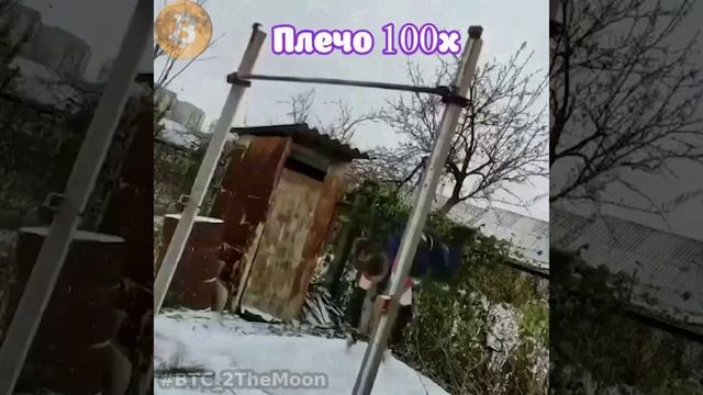 Не шутите с плечом