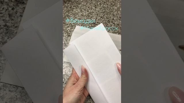 Мини открытки. Отправка.