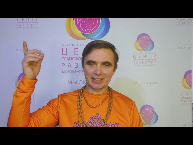 Урок 3 Кем вы были в прошлых жизнях и о чем мечтали раньше?